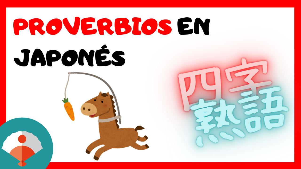 Los yojijukugo o proverbios japoneses de 4 kanjis - Yo te formo