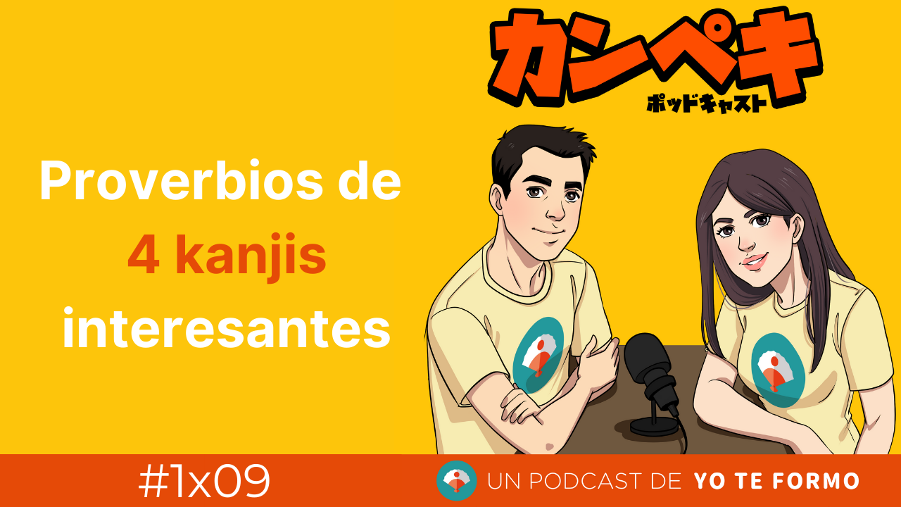 Algunos refranes japoneses interesantes - Academia de japones online Yo ...